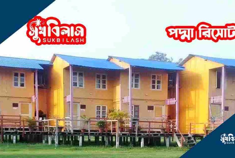 SukBilash - Travel Blog