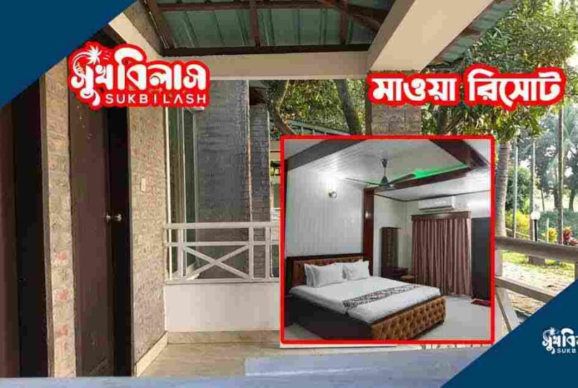 SukBilash - Travel Blog